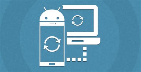 Синхронизация Андроид с ПК