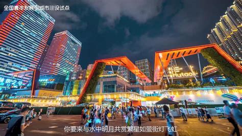 “爽爽贵阳”与你双向奔赴！贵阳青年发展型城市宣传片来了澎湃号·媒体澎湃新闻 The Paper