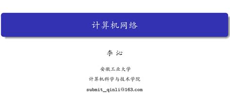 在常用的传输介质中 抗干扰能力最强、安全性最好的一种传输介质是 题海
