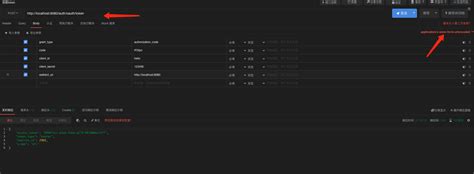 Spring Security Oauth2 统一登录oauth2 多种登陆方式使用一个地址吗 Csdn博客