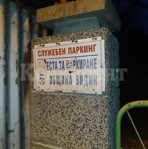 Бивше военно поделение е превърнато в сметище СНИМКИ Konkurent Bg