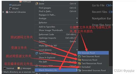 idea设置文件夹类型 csdn博客