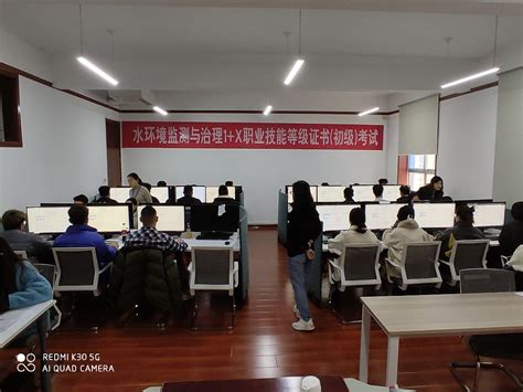 健康管理系顺利组织水环境监测与治理1 X职业技能等级证书考试 健康管理系—山东轻工职业学院
