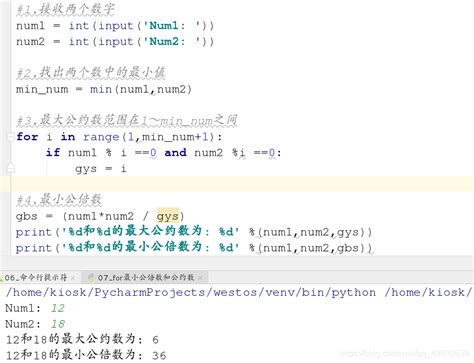 Python之if语句、for循环和while循环（经典示例）写一个程序用到if、while、和for语句 Csdn博客