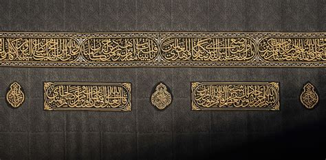 Prophet Muhammad May Peace And Blessings Be Upon Him Subhanallah This Makes Me Shudder