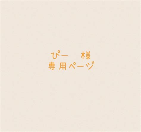 【正規品】strongtek ストレッチボード By メルカリ
