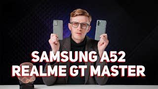 Realme GT Master Edition 8/256GB Voyager Grey купити в інтернет ...