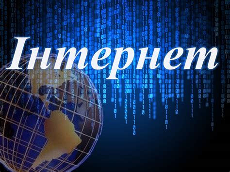 Готові шкільні презентації для всіх класів Gdz4you