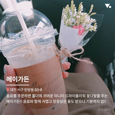 봄이 온 게 느껴지나요 전국 플라워 카페 Best 6 ㅍㅍㅅㅅ