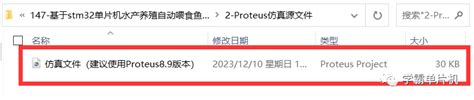 基于stm32单片机水产养殖自动喂食鱼塘水环境监测系统proteus仿真源程序基于单片机的水产养殖检测主函数代码 Csdn博客