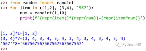 详解Python中的算术乘法数组乘法与矩阵乘法 腾讯云开发者社区 腾讯云