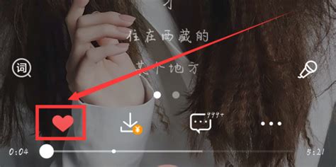 酷狗音乐如何免费下载需要付费的歌曲360新知