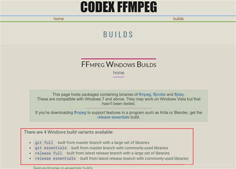 windows下载ffmpeg最新版（踩了一上午的坑终于成功） ffmpeg exe下载 csdn博客