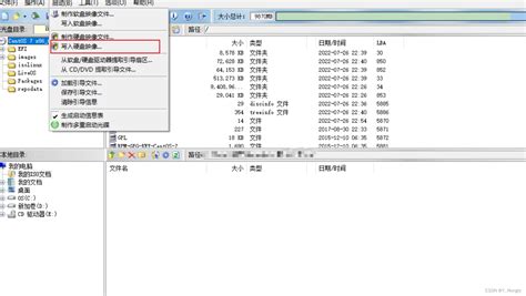 物理机安装centos7并配置基本环境，网络配置，docker配置docker Centos 配置网络 Csdn博客