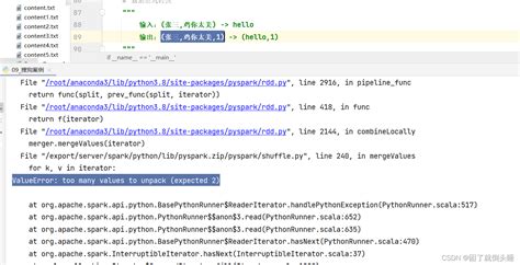 摸鱼大数据——spark Core——rdd综合案例——搜狗搜索流spark Cru Csdn博客