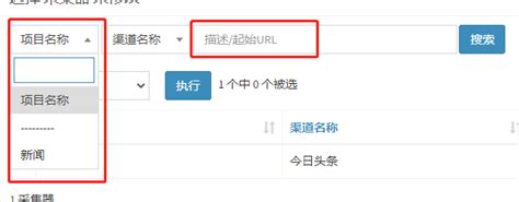 指南 Django Adminlte Ui