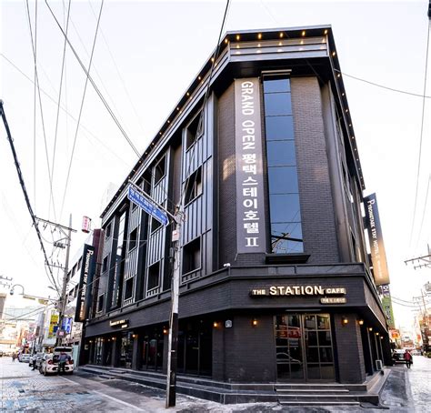 평택스테이호텔2 숙박 정보와 주변 관광 명소 및 근처 맛집 여행 정보 평택스테이호텔2 숙박 정보와 주변 관광 명소 및 근처 맛집 여행 정보