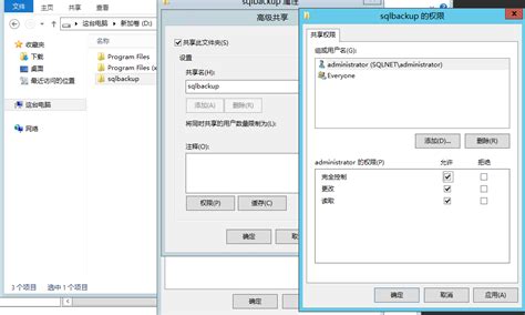 Sqlserver Alwayson部署文档手册sqlserver Always On Csdn博客