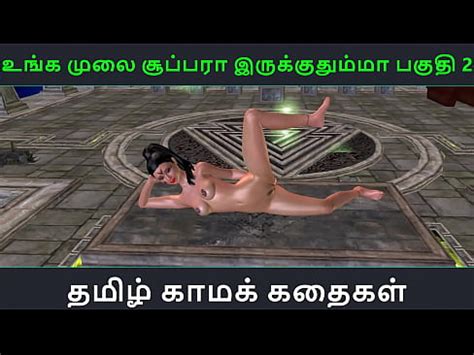 Tamil Audio Sex Story Tamil kama kathai Un video porno de dibujos animados de la diversión