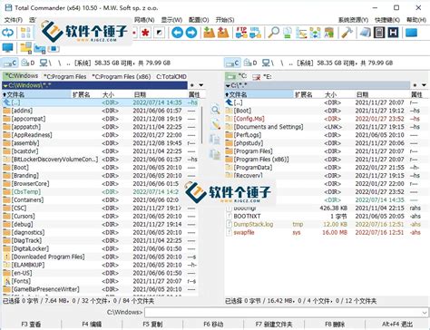 电脑文件管理器 Total Commander V11550 增强版 哔哩哔哩