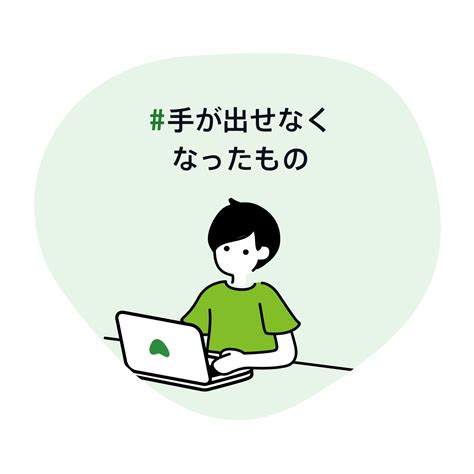 米がない！昔と比べて値上がりばかり 保育士くっぱの製作、子育て手帳