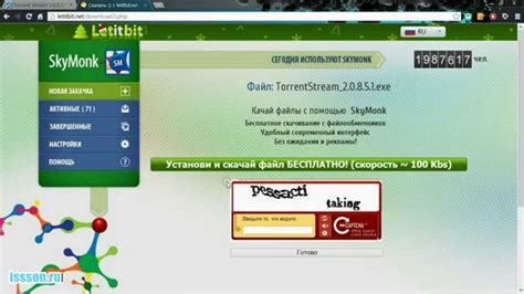 Как скачать с файлообменника бесплатно не отправляя смс Youtube