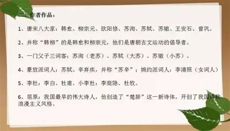 中华5000国学文化常识大全打印给孩子背诵吧中小学都会考 知乎