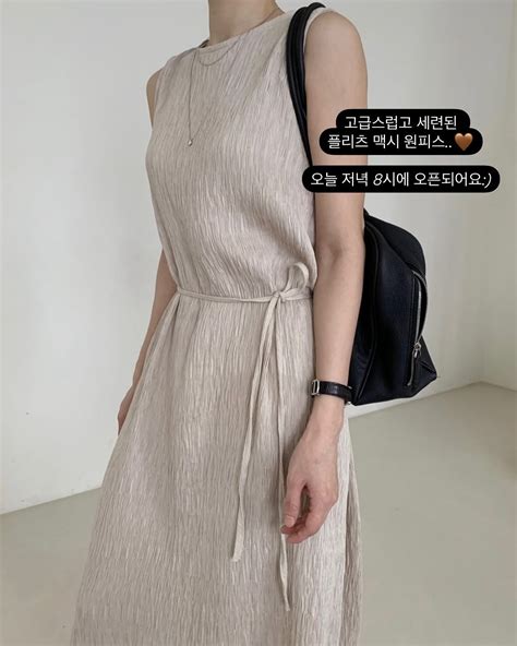 니니마미 Nini Mommy 고급스럽고 세련된 플리츠 맥시 원피스🤎 오늘 저녁 8시에 오픈해둘게요💌 시원하고 찰랑이는 소재감으로 한여름내내 데일리하게 입기