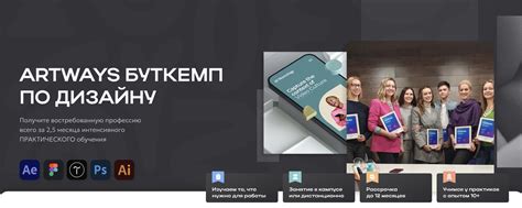 Artways School Школа графического дизайна⭐️ В нашей школе вы можете пройти обучение на ку