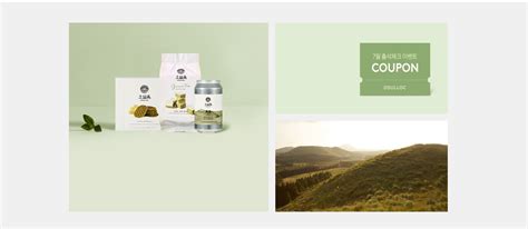 Github Yujinkimkimkimclonecoding 오설록 클론코딩하기