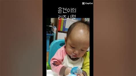 나의 리즈시절은 Youtube