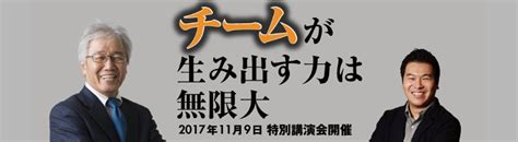 【株式会社吉野家ホールディングス 会長による特別講演会】 Peatix