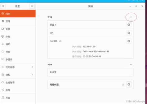 Ros2 Mid360建图教程（1） Csdn博客
