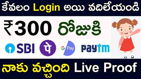 Money Earning Apps Telugu Best Money Earning Apps Telugu New Apps