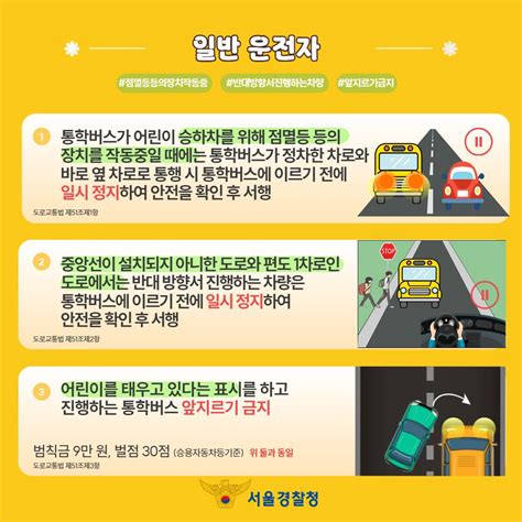 서울경찰 서울경찰 Added A New Photo