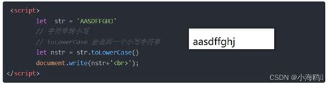 js——string对象属性（二） csdn博客