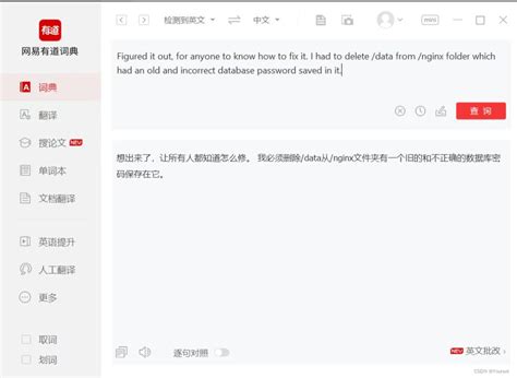 unraid的nginxproxymanager新安装以后出现初始账号登录失败502问题 gateway csdn博客