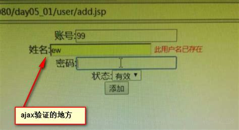 Ajax接收到的数据是一个页面的代码的原因ajax请求返回是一个页面 Csdn博客