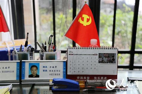 360行 行行有党员——大城市里的“小巷总理”【2】 图说中国 人民网
