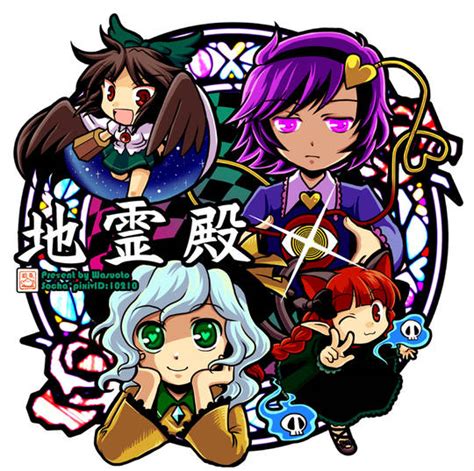 地霊殿 KURO