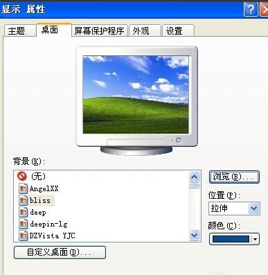 电脑怎么设置动态壁纸 系统之家重装系统