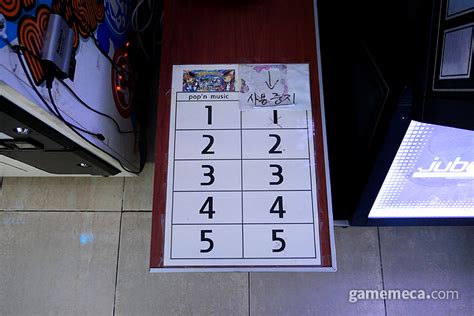 [성지순례] 리듬게임에 진심인 충남대 싸이뮤직 게임월드