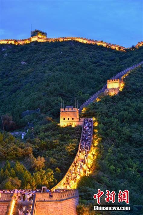 北京居庸关首次开启长城夜游模式 中国日报网
