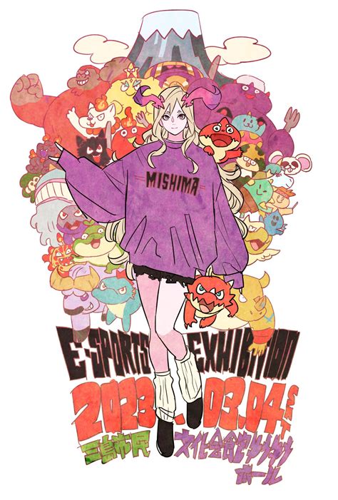 Ceros Monster Strike Danbooru