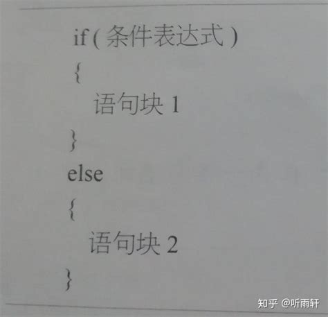 Ifelse语句的使用 知乎