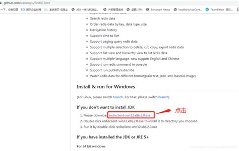 Windows 系统中redis客户端可视化工具 Redis Clientwindows Redis Client Csdn博客