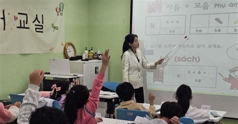 르포 이젠 엄마 언어도 배워요 다문화 이중언어 교실에 가다