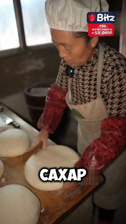 Традиционный китайский хлеб искусство выпечки от бабушки Youtube