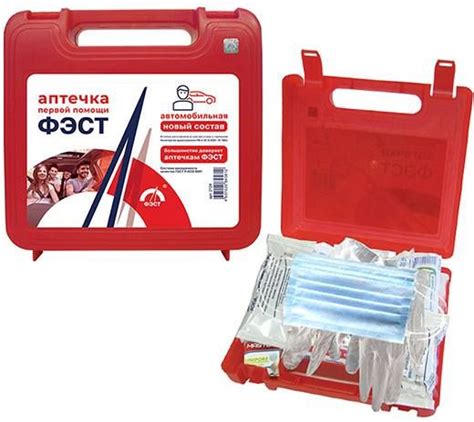 Фэст автомобильная аптечка первой помощи приказ 1080н купить по выгодной цене в интернет