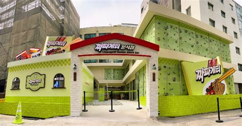 농심 짜파게티 40주년 팝업… 신제품 더블랙 출시